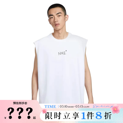 nike耐克男子运动休闲无袖T恤IH9266-100