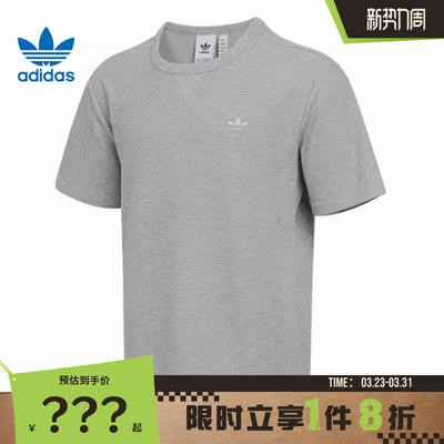 adidas阿迪达斯三叶草男子运动休闲短袖T恤JX2640
