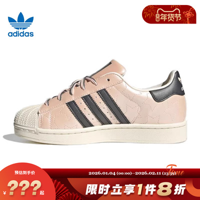 adidas阿迪达斯三叶草女鞋SUPERSTAR运动鞋休闲鞋JR6985