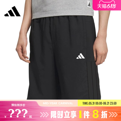 adidas阿迪达斯男子运动休闲短裤裤子KC2882