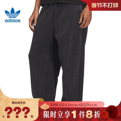 adidas阿迪达斯三叶草春季男子运动休闲长裤裤子KA6761