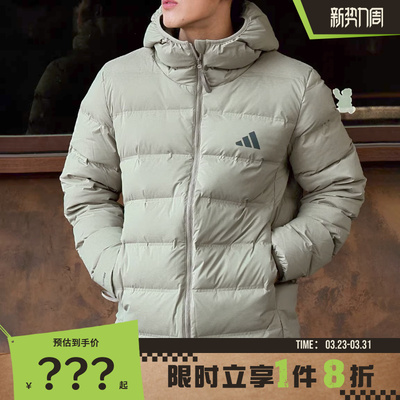 adidas阿迪达斯男子运动休闲羽绒服外套KH3992