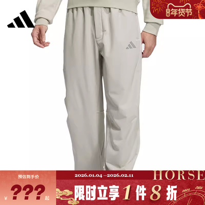 adidas阿迪达斯男子运动休闲长裤裤子JX1785
