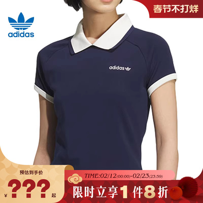 adidas阿迪达斯三叶草女子运动休闲短袖T恤KF9610