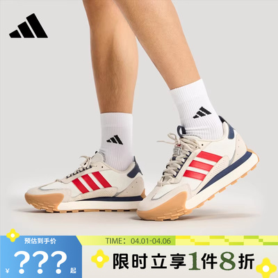adidas阿迪达斯男女鞋FUTRO MIXR运动鞋跑步鞋JP8576