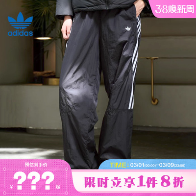 adidas阿迪达斯三叶草春季女子运动休闲长裤裤子JD0256
