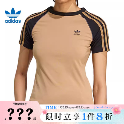 adidas阿迪达斯三叶草女子运动休闲短袖T恤JV7192