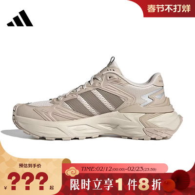 adidas阿迪达斯男女鞋XLG STORM EDGE运动鞋跑步鞋JQ4088