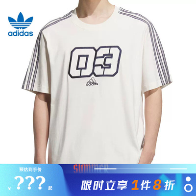 adidas阿迪达斯三叶草男子运动休闲短袖T恤JX2634