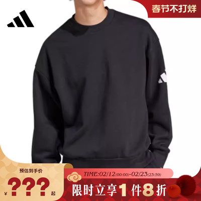 adidas阿迪达斯男子运动休闲卫衣套头衫JF3542
