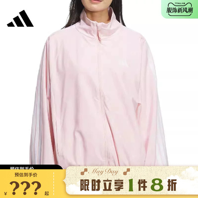 adidas阿迪达斯春季女子运动休闲夹克外套JY7703