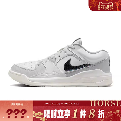 nike耐克男鞋JORDAN STADIUM运动鞋篮球鞋HV4092-100