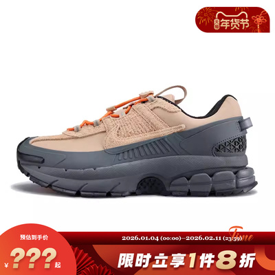 nike耐克男鞋ZOOM VOMERO ROAM运动鞋跑步鞋IQ1127-220
