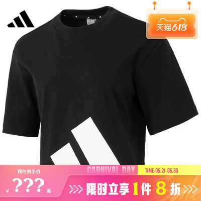 adidas阿迪达斯女子运动休闲短袖T恤JG8736