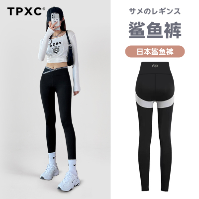TPXC九分裤常规锦纶提臀收腹显瘦