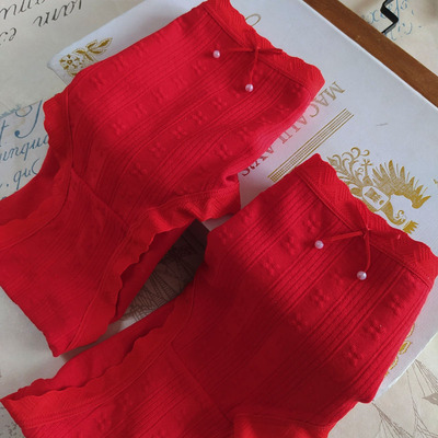 蝶安芬女提花女内裤本命年红内裤