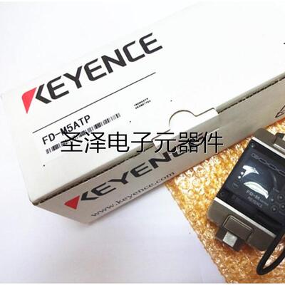 全新原装 日本KEYENCE基恩士FD-M5ATP 流量传感器FD-M5L议价