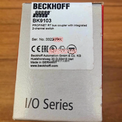 倍福BECKHOFF BK9103/BK3100现货模块议价