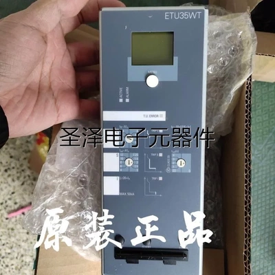 原装西门子3WT9841-4AA00框架断路器配件控制单元 ETU35WT备件3WT
