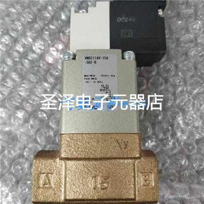 SMC原装正品电磁阀VNB211AV-15A-5DZ-B VNB211A-10A-5GS-B现货销