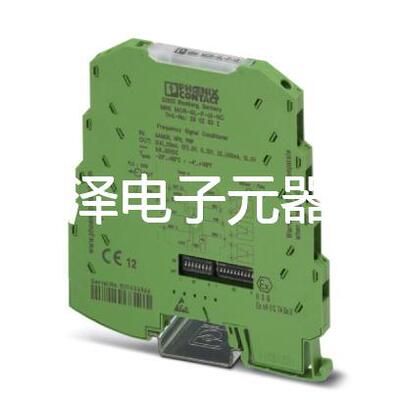 频率变送器 - MINI MCR-SL-UI-F - 2864082 菲尼克斯议价