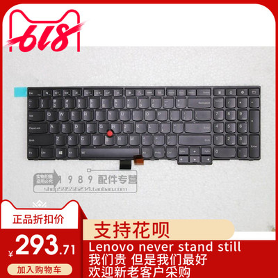 联想Thinkpad 全新 W540 T540P W541 T550 W550S 键盘 英文带背光