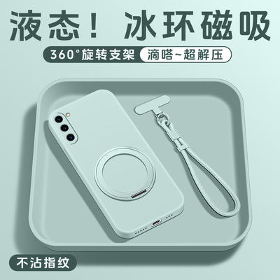 液态硅胶支点壳亲肤手感送挂绳