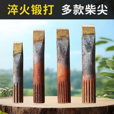 全钢汽车半轴柴尖锻打大号淬火破桩农村家用破桩花键大号铁尖楔子