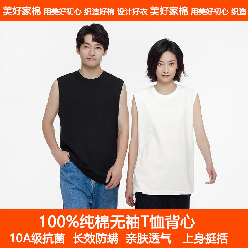 230克纯棉无袖背心男女宽松透气运动健身打底衫夏季大码上衣t恤