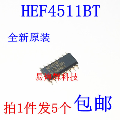 HEF4511BT HEF4511 SOP16 贴片 显示器驱动器 集成 IC芯片