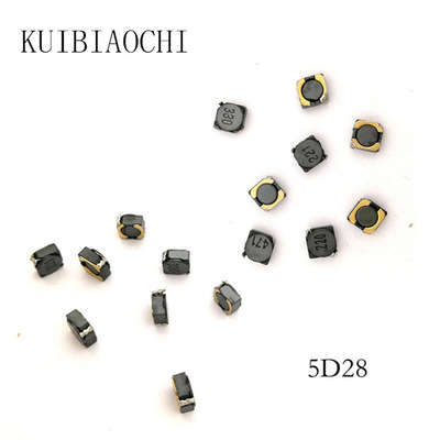 CDRH5D28 电感 47uH 470 5D28 屏蔽电感 贴片功率电感