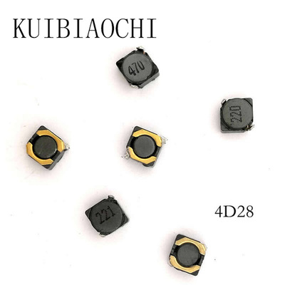 CDRH4D28 电感 2.2uH 2R2 4D28 屏蔽电感 贴片功率电感