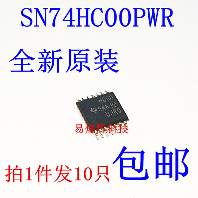 全新原装74HC00 74HC00PW SN74HC00PW TSSOP14 逻辑芯片