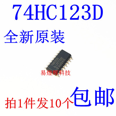 原装正品 74HC123D,653 SOIC-16 双重可再触发单稳态多谐振荡器