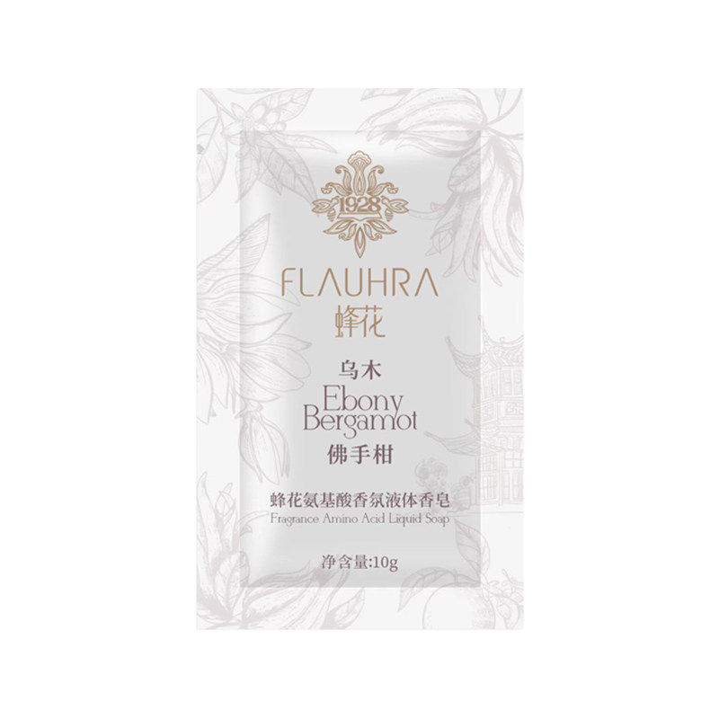 【会员专享】蜂花液体香皂FLAUHRA10g*3袋旅行 便携 装