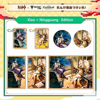 原神SecretLab联动魈凝光双闪徽章吧唧亚克力镭射色纸流沙挂件