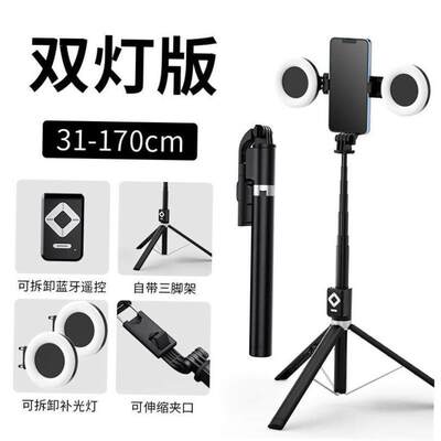 Mobilephonsftick1.7mu