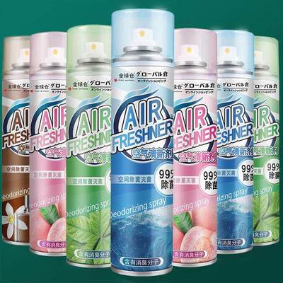 AirfreshenprayKTVotel