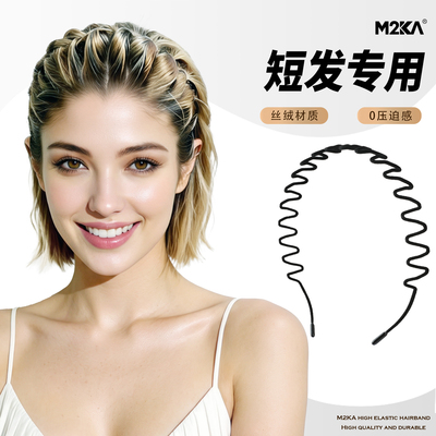 M2ka波浪丝绒发箍女款短发碎发多简约头箍洗脸运动不勒头发卡头饰