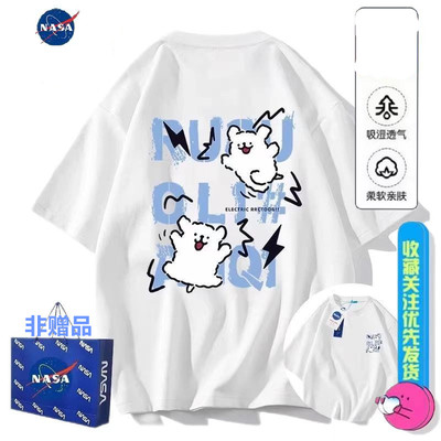 NASA闪电线条小狗潮流短袖t恤男女款夏季新款宽松ins情侣体恤衫12