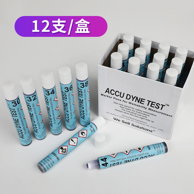 ACCU达因笔表面张力测试笔30-72号圆头蓝色出水打印笔电晕笔