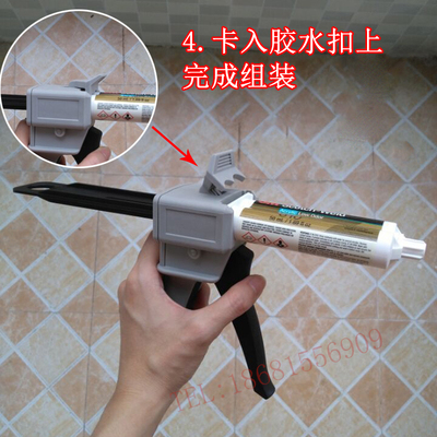 3m胶水ab胶枪dp810乐泰