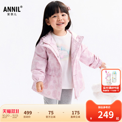【商场同款】安奈儿童装女童外套2026冬新款TG645594