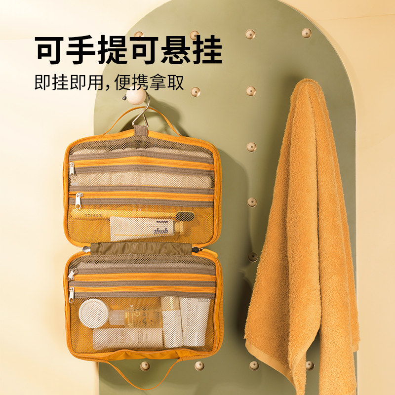 msquare 旅行洗漱包女出差便携洗漱用品收纳包化妆包沐浴包大容量