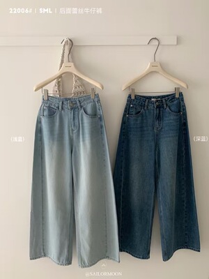 22006想象后蕾丝标新款复古高腰配腰带春季阔腿显瘦直筒牛仔裤