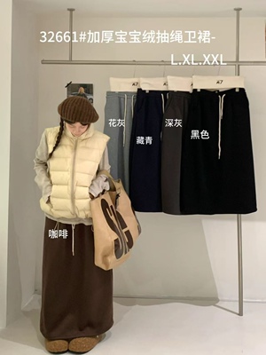 32661大7加绒加厚抽绳设计韩版时尚休闲显瘦百搭气质半身裙