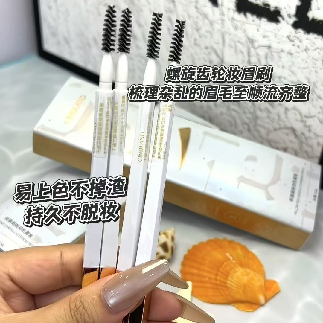 千迪兰极细眉笔野生眉自然持久防水防汗根根分明不掉色化妆师专用