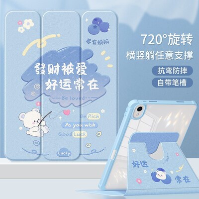 适用华为荣耀honor viewpad6平板KJR一W09保护套带笔曹旋转皮套KJR-W09保护壳防摔kjrw09外壳kjr--wo9平板壳