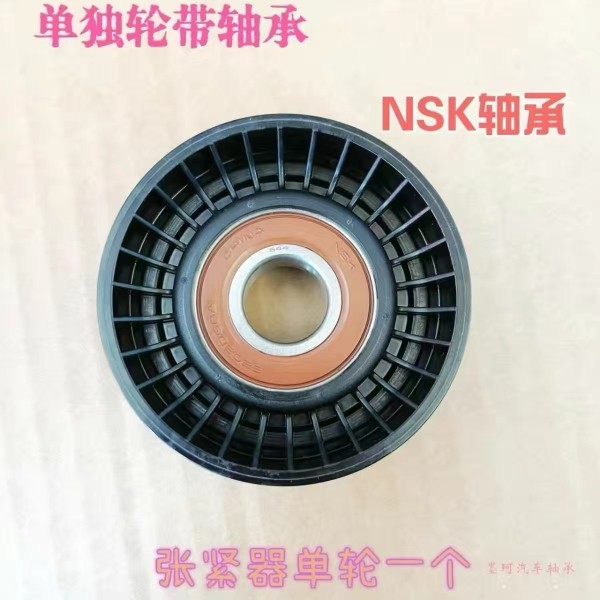 适配斯巴鲁森林人傲虎力狮翼豹空调皮带泵涨紧轮调整轮FB发动机
