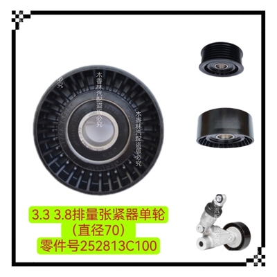 索兰托劳恩斯雅科仕维拉克斯霸锐格锐发电机皮带涨紧轮张紧轮